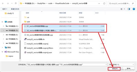 vs怎么在拥有多个 cpp文件的同一个项目下只运行想要运行的一个 cpp文件？ vs怎么只运行一个cpp csdn博客