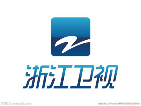 浙江卫视 电视台标 LOGO设计图 公共标识标志 标志图标 设计图库 昵图网