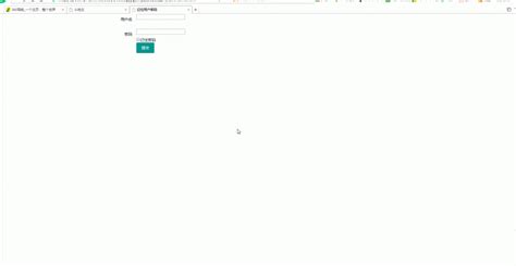 jquery网站记住用户名和密码（但是不建议保存密码到本地不安全） 优速盾