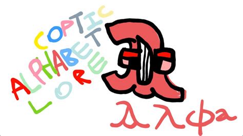 Blueniry Coptic Alphabet Lore Alpha Part Youtube