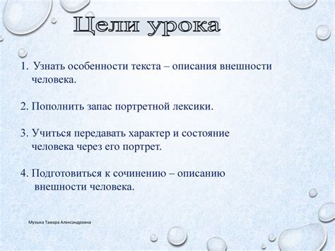 Telegraph
