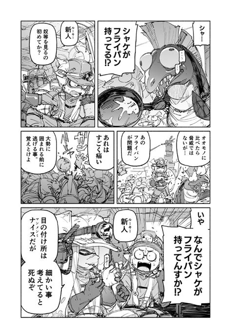 Inkling Player Character Inkling Girl Inkling Boy Smallfry Chum