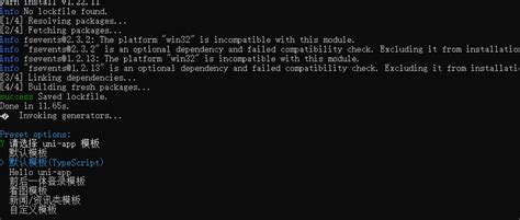 uniapp vue3 ts tailwindcss programmer sought