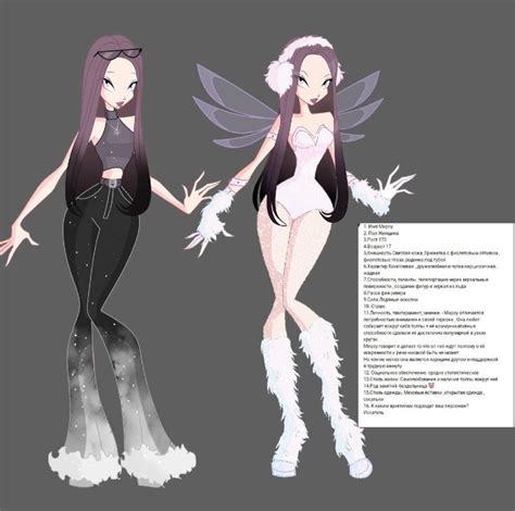 Pin de Asya Fedorova em Винкс em 2024 Bonecas winx Desenho Desenhos