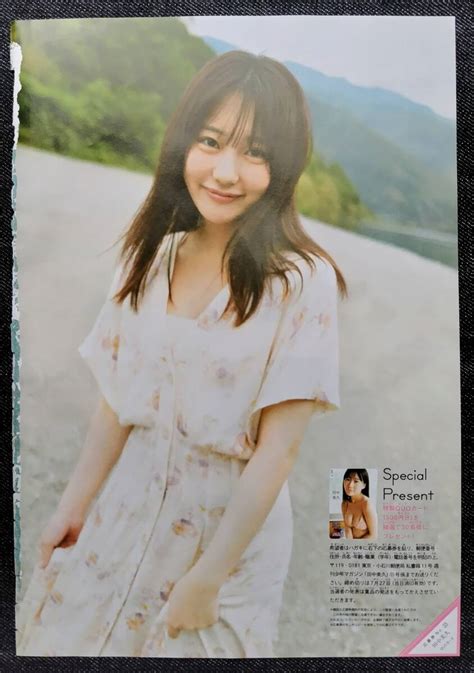 Yahoo オークション 即決 2024年 週刊少年マガジン33号 田中美久