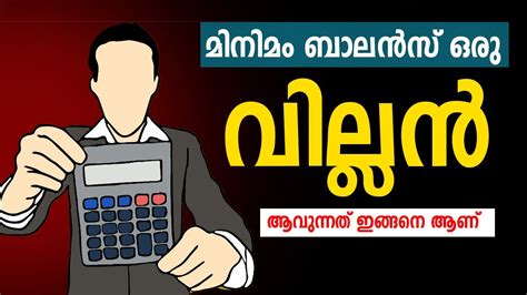 Bank Account Minimum Balance Youtube