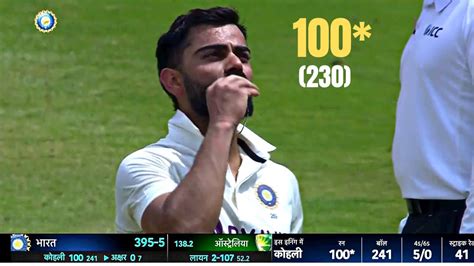 Virat Kohli Innings Highlights Today Virat Kohli Century