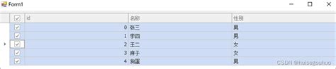 dev gridcontrol设置行与选中行的不同颜色 gridcontrol设置某行的颜色 csdn博客