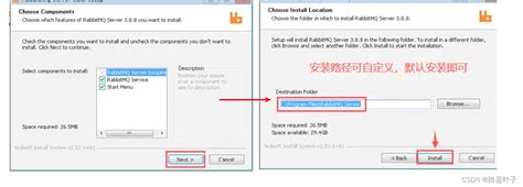 【rabbitmq】rabbitmq和erlang下载与安装步骤—2023超详细最新版 csdn博客
