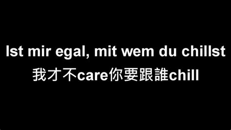 Von Wegen Lisbeth Meine Kneipe 中德字幕 lyrics 學德文歌 Deutsche Lieder
