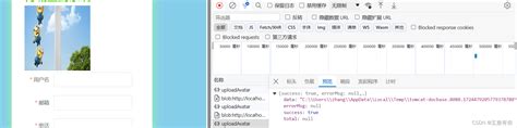 vue springboot的图片上传 vue springboot 图片上传 csdn博客