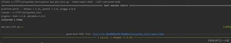 python中pytest库用法详解 csdn博客