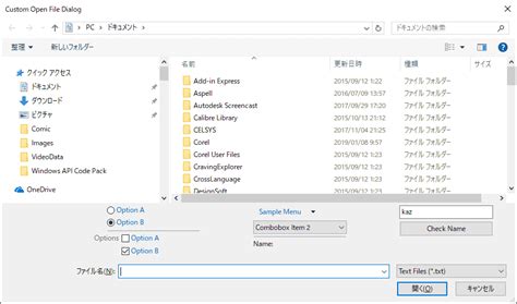 windows api code packのサンプルコード