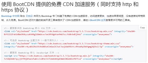 bootstrap学习（一）：bootstrap简介 csdn博客