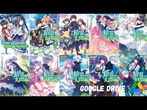 Descargar novelas ligeras Seirei Gensouki 1 al 22 pdf en español YouTube