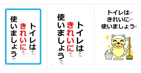 Office Wordpdf Word