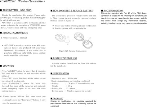 MENIX ARC 300F WIRELESS REMOTE CONTROLLER User Manual