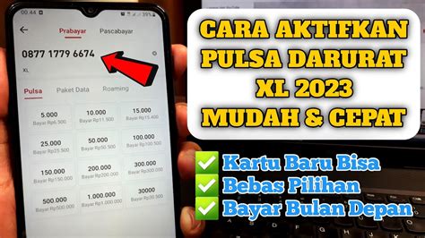 Pulsa Darurat XL 2023 Cara Aktifkan Pulsa Darurat XL Pinjam Pulsa