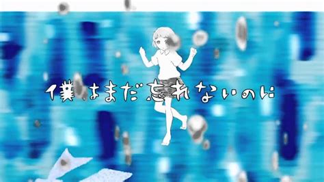ウミユリ海底譚 n bunaCovered by 双葉あずさ YouTube