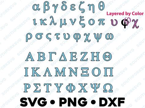 Letras Del Alfabeto Griego Svg Png Dxf Bundle Griego Svg Etsy M Xico