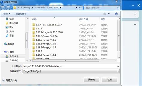 Mc Forge Pclii