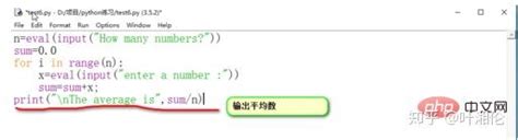 python求平均值 知乎