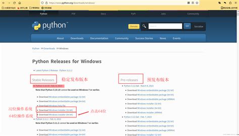 python下载安装教程（python 3 10版本） python3 10下载 csdn博客