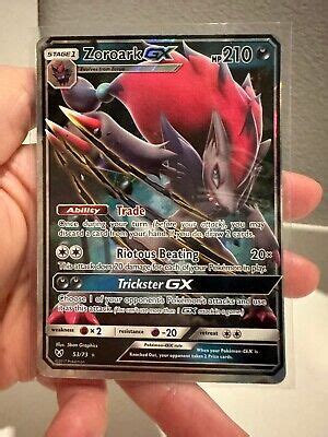 Zoroark GX 77 Shining Legends 2017 Pokemon Card