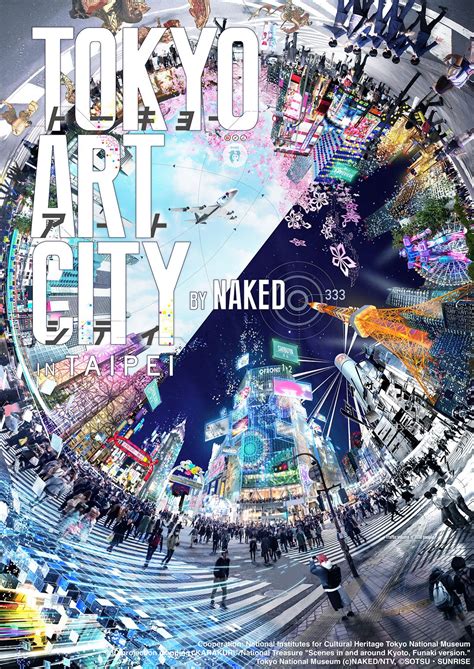 NAKED Inc ネイキッド on Twitter 台北に東京の街が出現 今夏ネイキッドが 台北 華山1914で体験型