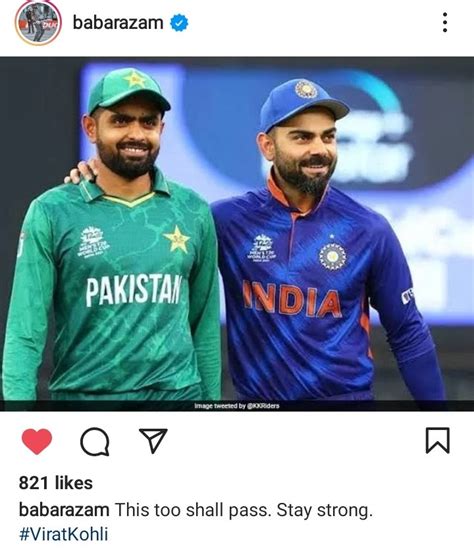 Cricketman On Twitter Babar Azam S Latest Instagram Post What A