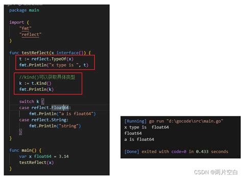 golang——reflect 反射 golang reflect csdn博客