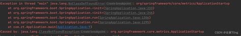报错springboot项目启动Exception in thread main java lang