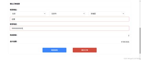 java语言springboot开发框架实现个性化购物商城推荐网 在线购物推荐系统 基于用户、物品的协同过滤推荐算法实现 商城java项目技术描述 csdn博客