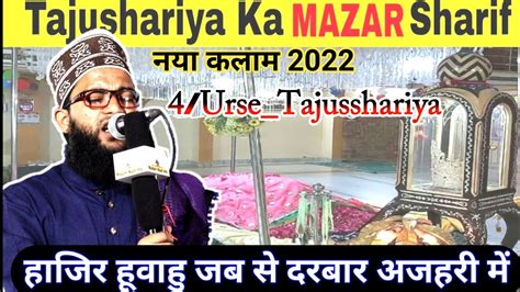 Anwar Nizami Kalkattavi Ki
