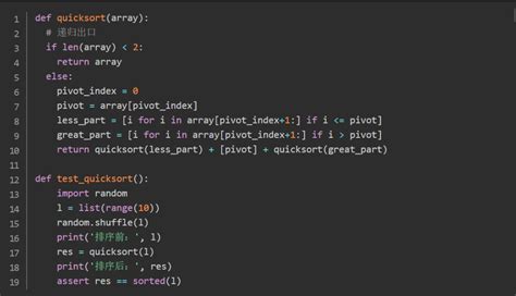 python web后端面试常考数据结构与算法 珍藏版 python web 后端开发面试 csdn博客