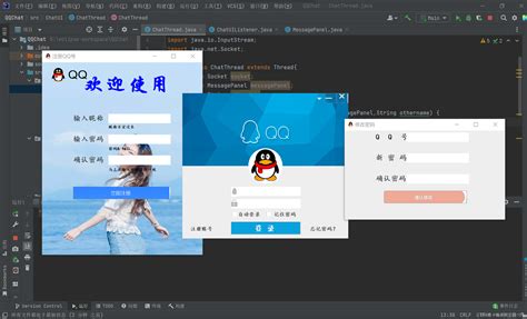 仿qq聊天软件（登录界面、好友界面、聊天界面） java（swing、socket） csdn博客