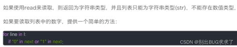 【python】list写入txt文件 python将list写入txt csdn博客