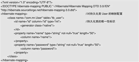 java web从入门到精通（第3版） 第16章 hibernate技术 page 超链接 ai牛丝