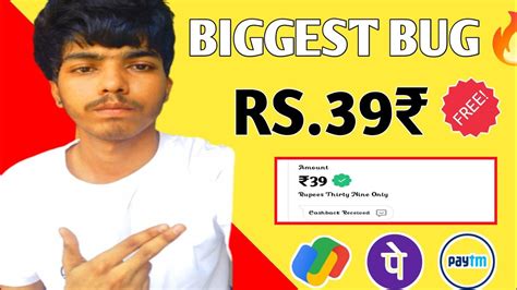 SINGNUP AND GET RS 39 FREE PAYTM CASH NEW EARNING APP TODAY
