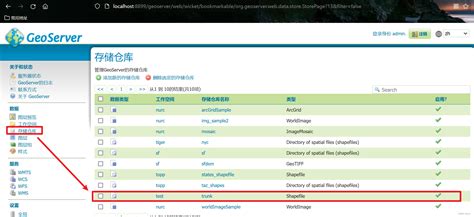 geoserver 下载安装以及发布图层 geoserver下载 csdn博客