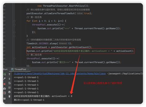 java多线程 创建线程、线程池executorservice、异步编排completablefuture java 线程编排 csdn博客