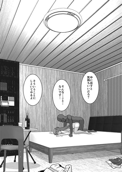 Ochiru Senkou Ver E Page Asmhentai