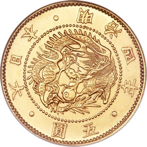 Yen Meiji Large Type Jap N Numista