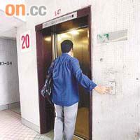 恆安邨又飛 車立 三人嚇破膽 太陽報