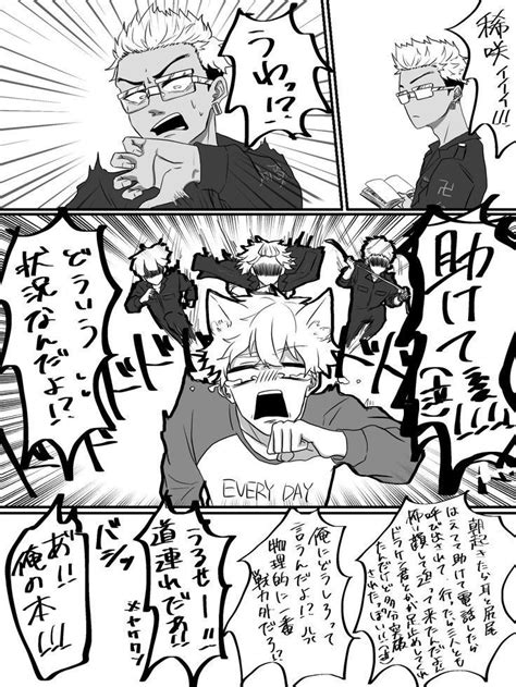 Pictures All X Takemichi Takemichi Harem HIATUS 133 HIATUS