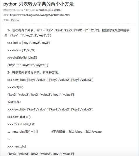 python3中split的用法 python3 对有规律的字符串进行切割 split用法 csdn博客