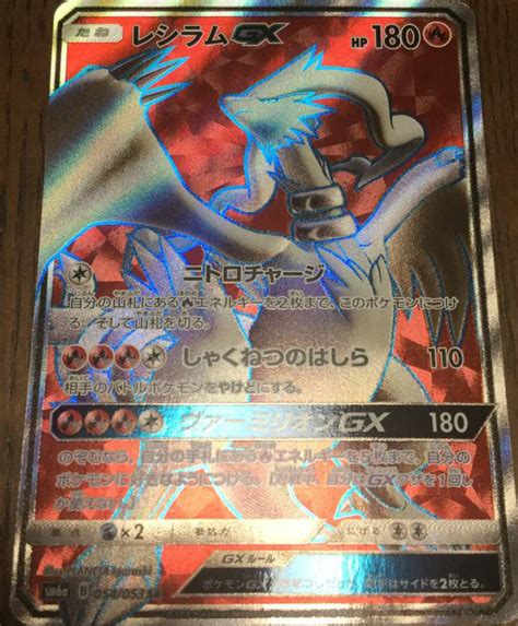 Svelate le carte rare segrete dell espansione Dragon Storm Pokémon