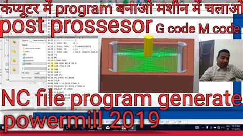 Delcam Powermill NC Program Program Generate G Code M Code