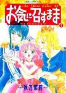 Okinimesu Mama Akino Matsuri Read Sex Manga Hentai Comics Hentai