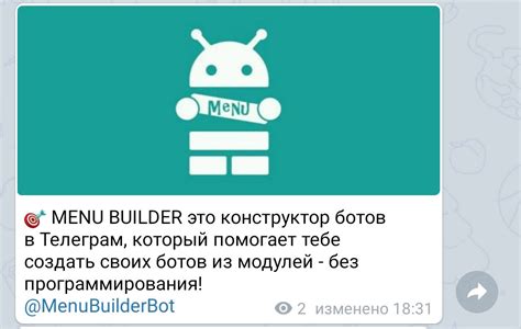 Как поместить картинку MenuBuilder Web Docs
